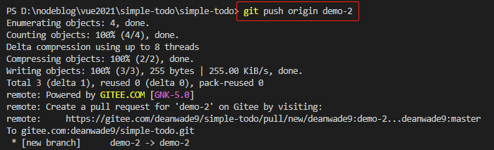 git push提示no upstream branch解决方案-CSDN博客