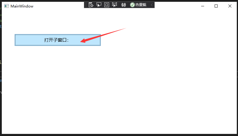 Wpf中实现主窗口与子窗口的相互传值wpf Dialog 子传父 Csdn博客