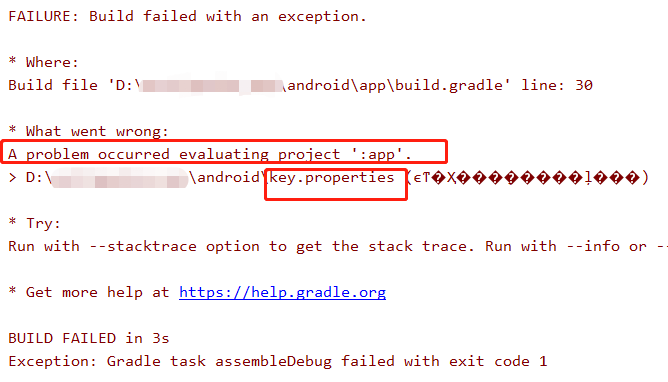 flutter A problem occurred evaluating project ‘:app‘.报错_a problem occurred evaluating project ...