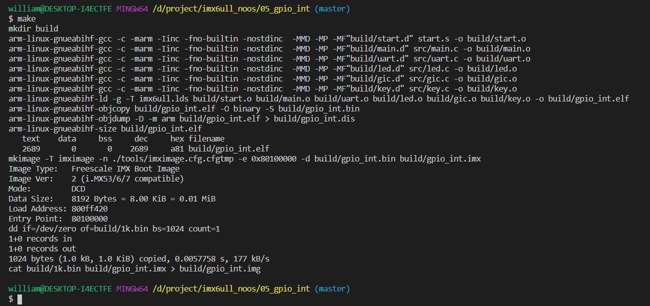 IMX6ULL裸机学习（11）— 中断和GIC中断控制器_imx6中断方式-CSDN博客
