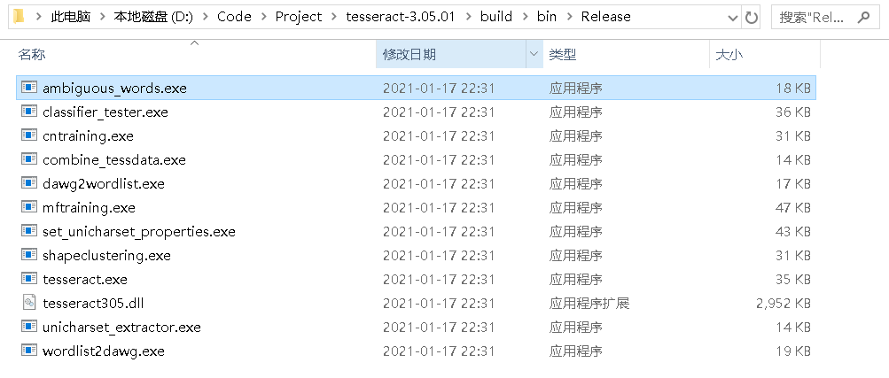 Tesseract OCR——Windows 10 + CMake-GUI + Visual Studio 2019下编译和使用解决方案 ...