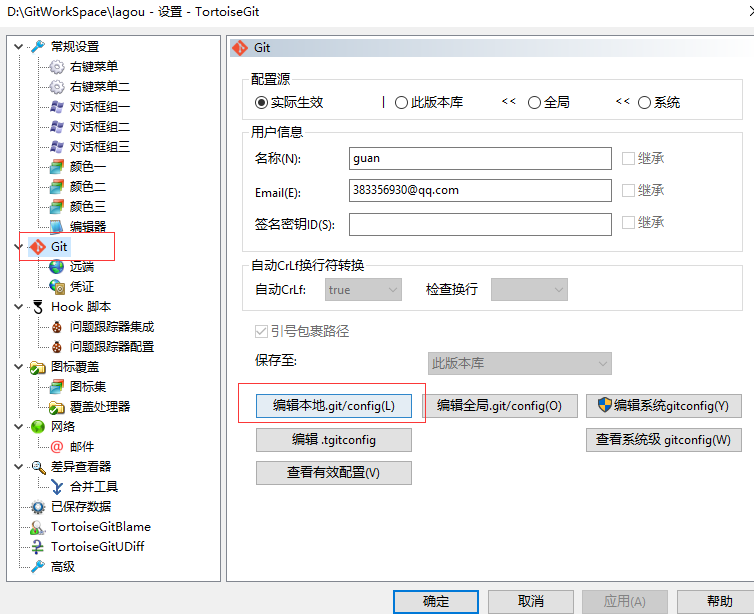 TortoiseGit时报错Incorrect username or password ( access token )_tortoisegit incorrect username or ...