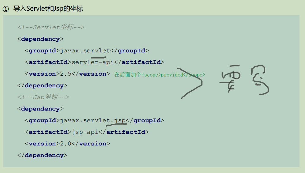 Springmvc概念、前端控制器、监听器、springmvc快速入门演示springmvc核心控制器、spring监听器及初始化参数 Csdn博客 