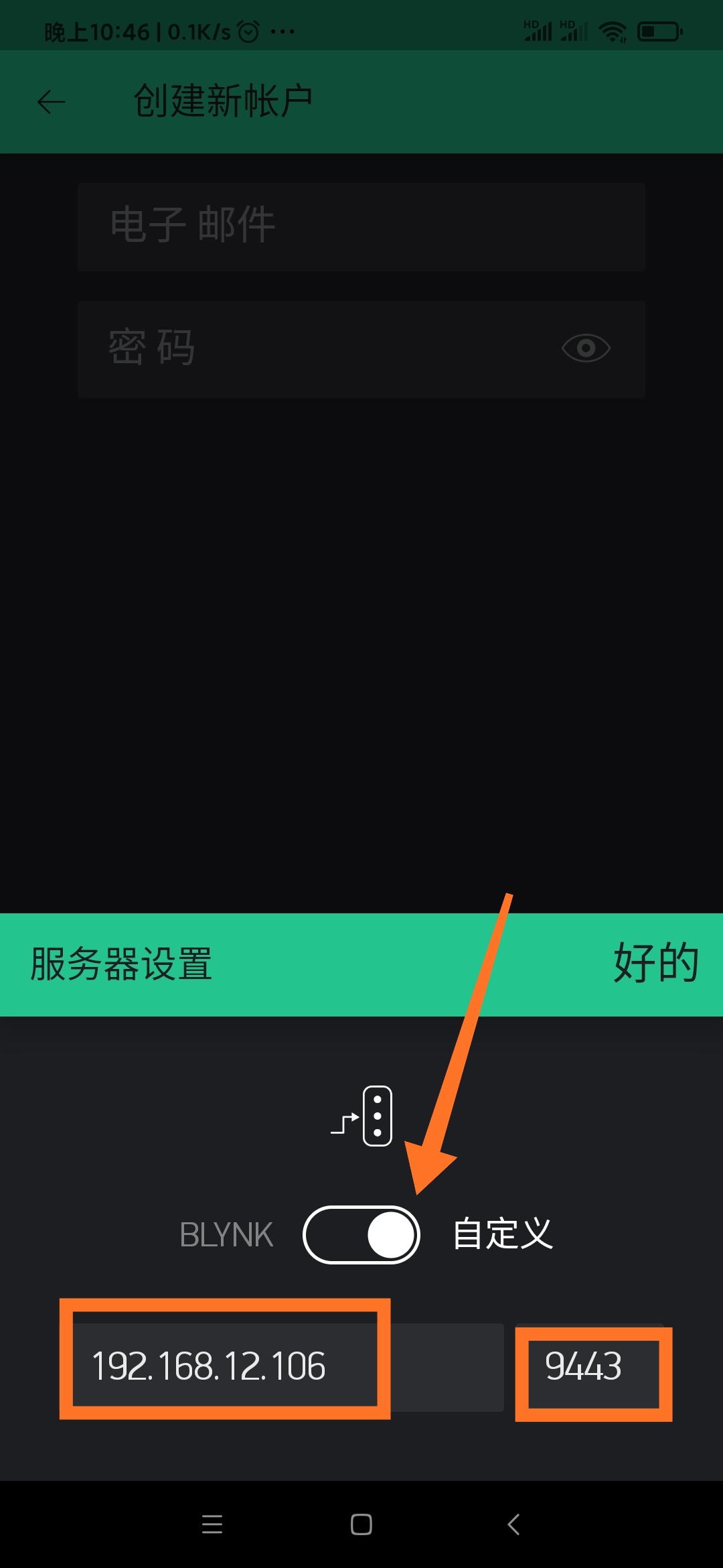 怎么在WIN10系统上搭建blynk服务器_blynk的优势-CSDN博客