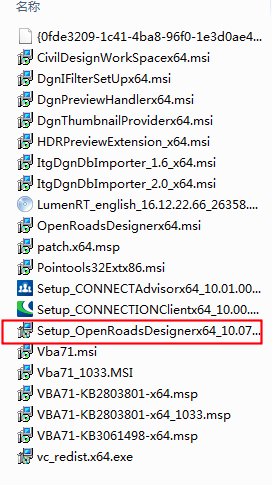 Bentley ORD（openroads designer） 二次开发（BIM）第一节 环境配置_wk2133的博客-CSDN博客