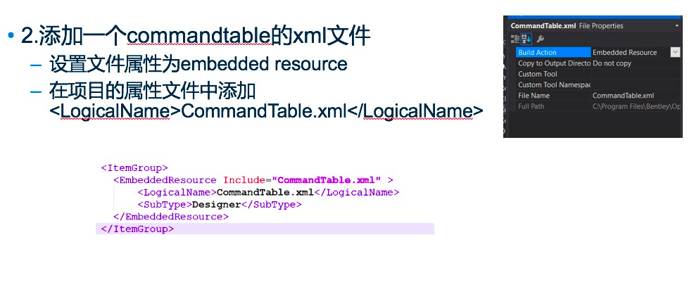 Bentley ORD（openroads designer） 二次开发（BIM）第一节 环境配置_wk2133的博客-CSDN博客