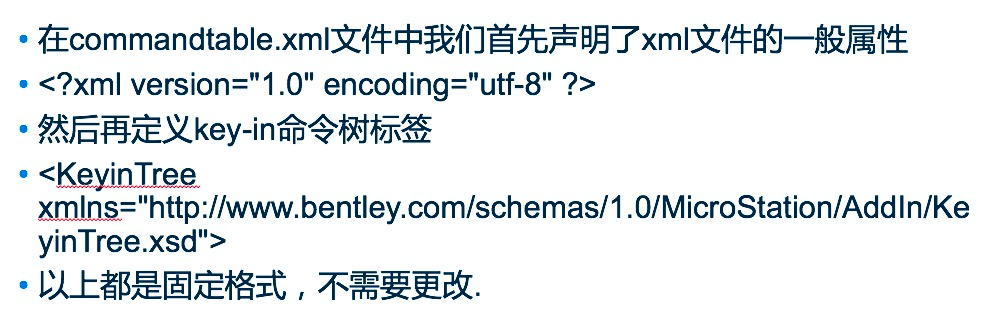 Bentley ORD（openroads designer） 二次开发（BIM）第一节 环境配置-CSDN博客