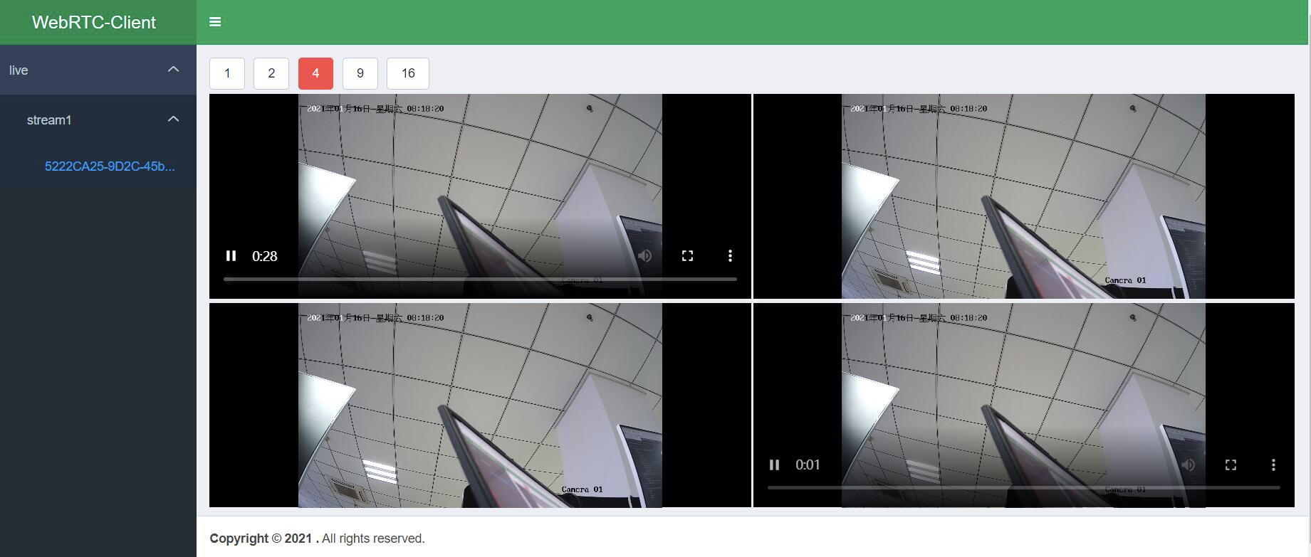 经过几个月的攻关，成功实现了RTC的直播推流与播放技术_页面 和 数字人 一起向rtc房间推流-CSDN博客