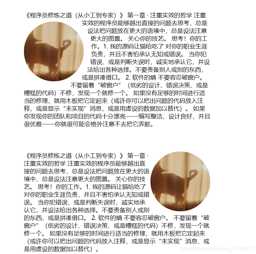 实现文字环绕xd怎么做圆弧文字 Csdn博客