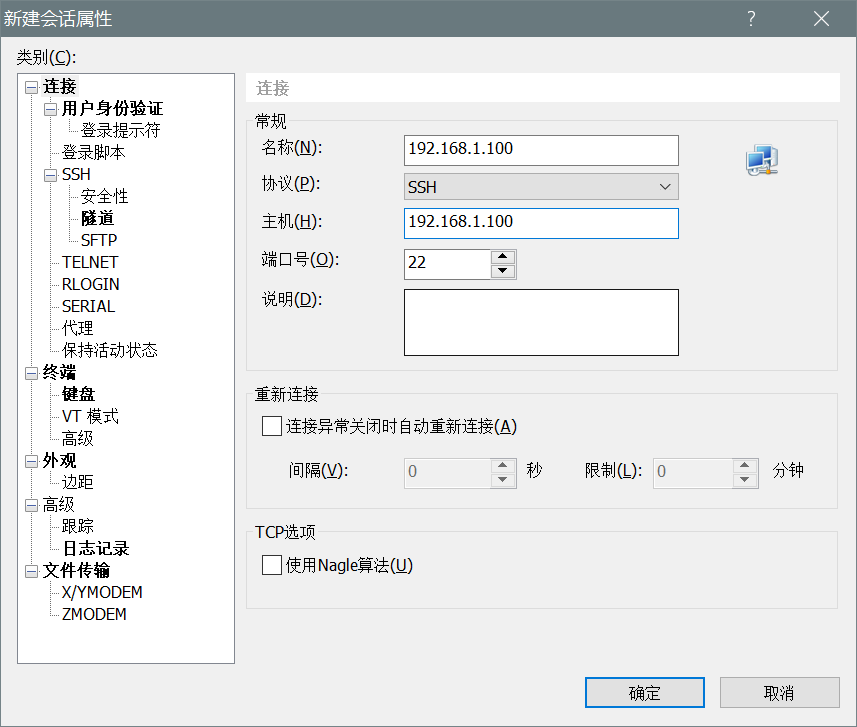 Linux关于Xshell5、Xftp5、vi和vim_xshell5怎么装vim环境-CSDN博客