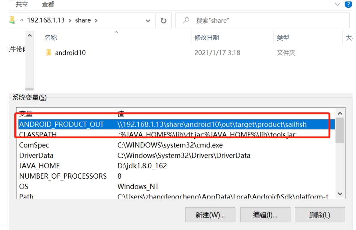 Ubuntu16.04编译Android10源码并刷机Pixel_virtualbox安装ubuntu系统编译android源码-CSDN博客