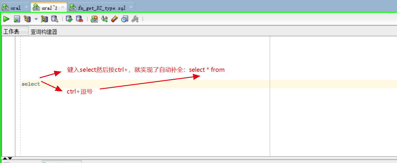Oracle SQL Developer 代码自动补全_oracle sql developer自动补全-CSDN博客