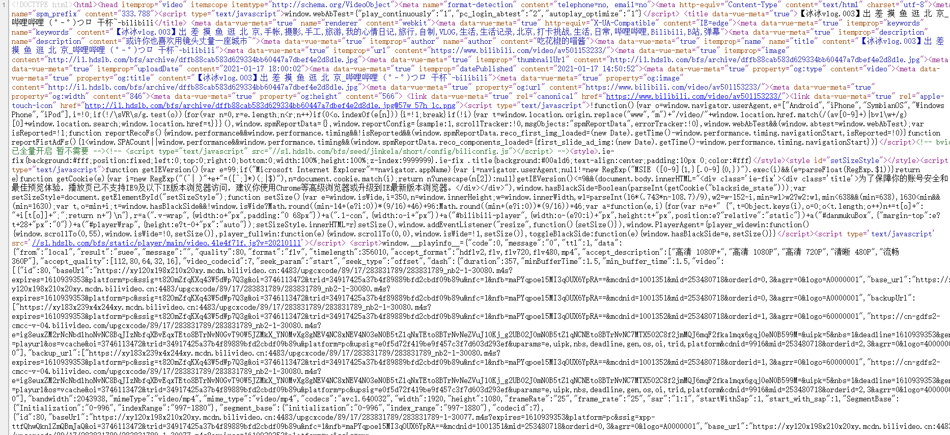 如何获取b站、YouTube等网站的视频封面_油管封面转换b站封面-CSDN博客
