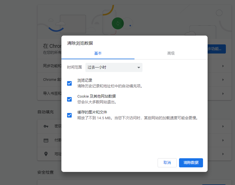 解决css样式在idea上不加载css样式的_ideacss挂不上去-CSDN博客