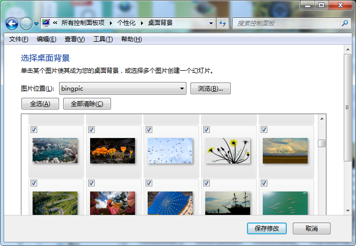 bing每日壁纸自动获取程序_无法自动获取bing壁纸-CSDN博客