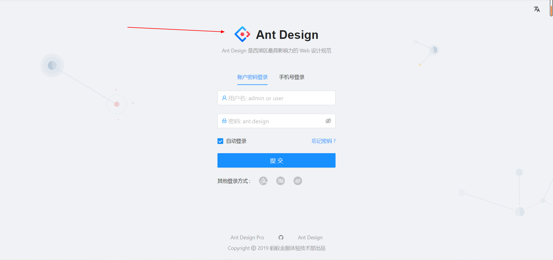 antdpro页面Logo如何更改_layout.tsx 修改logo-CSDN博客