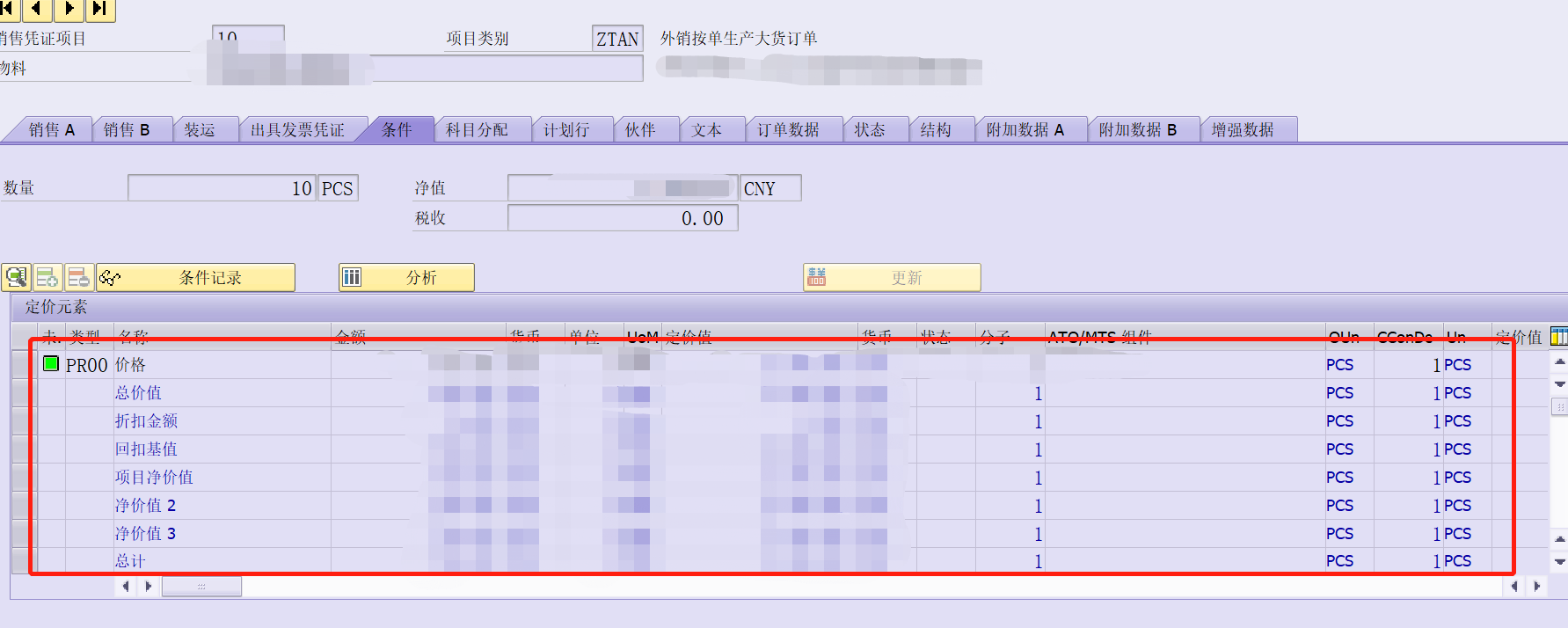 VA01/VA02/VA03 屏幕增强 - 程序员大本营