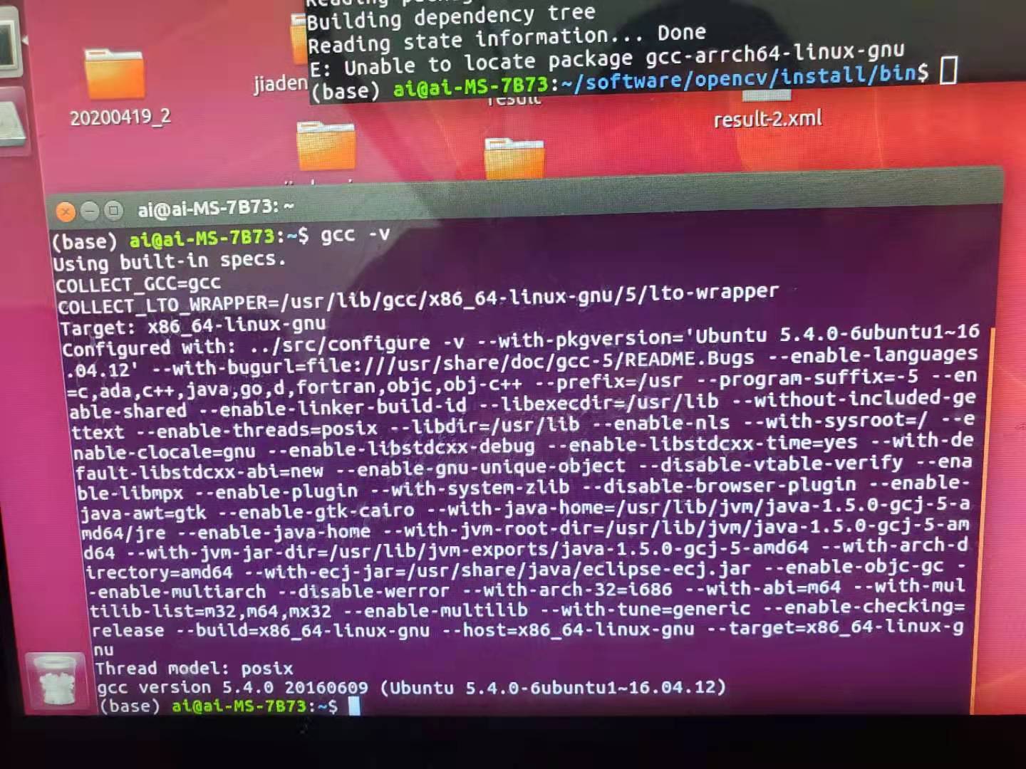 i86_64和aarch64的g++版本的区别_arrch 和x86-CSDN博客
