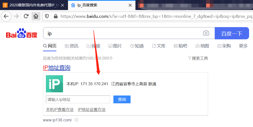 Python爬虫-IP隐藏技术与代理爬取_python 发送请求时隐藏ip-CSDN博客