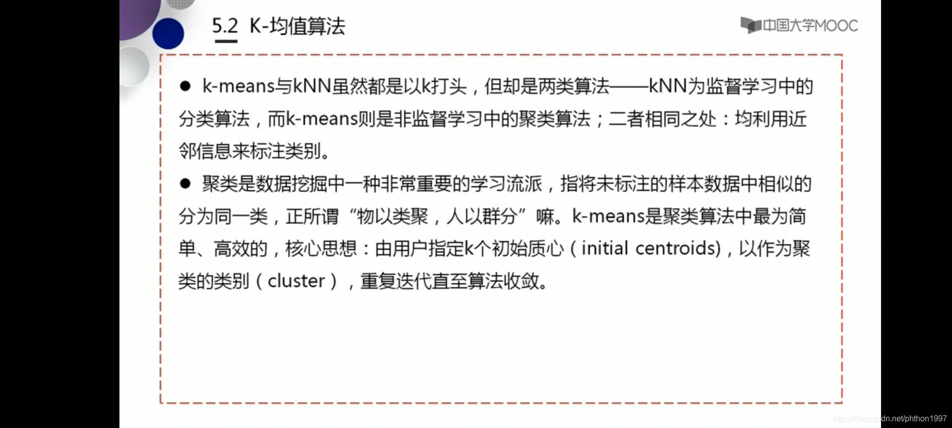 数据分析的常见算法数据分析算法 Csdn博客