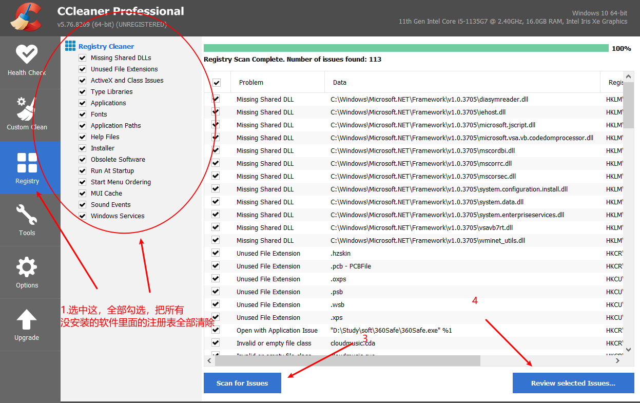 How to uninstall various versions of Unity cleanly and completely ...