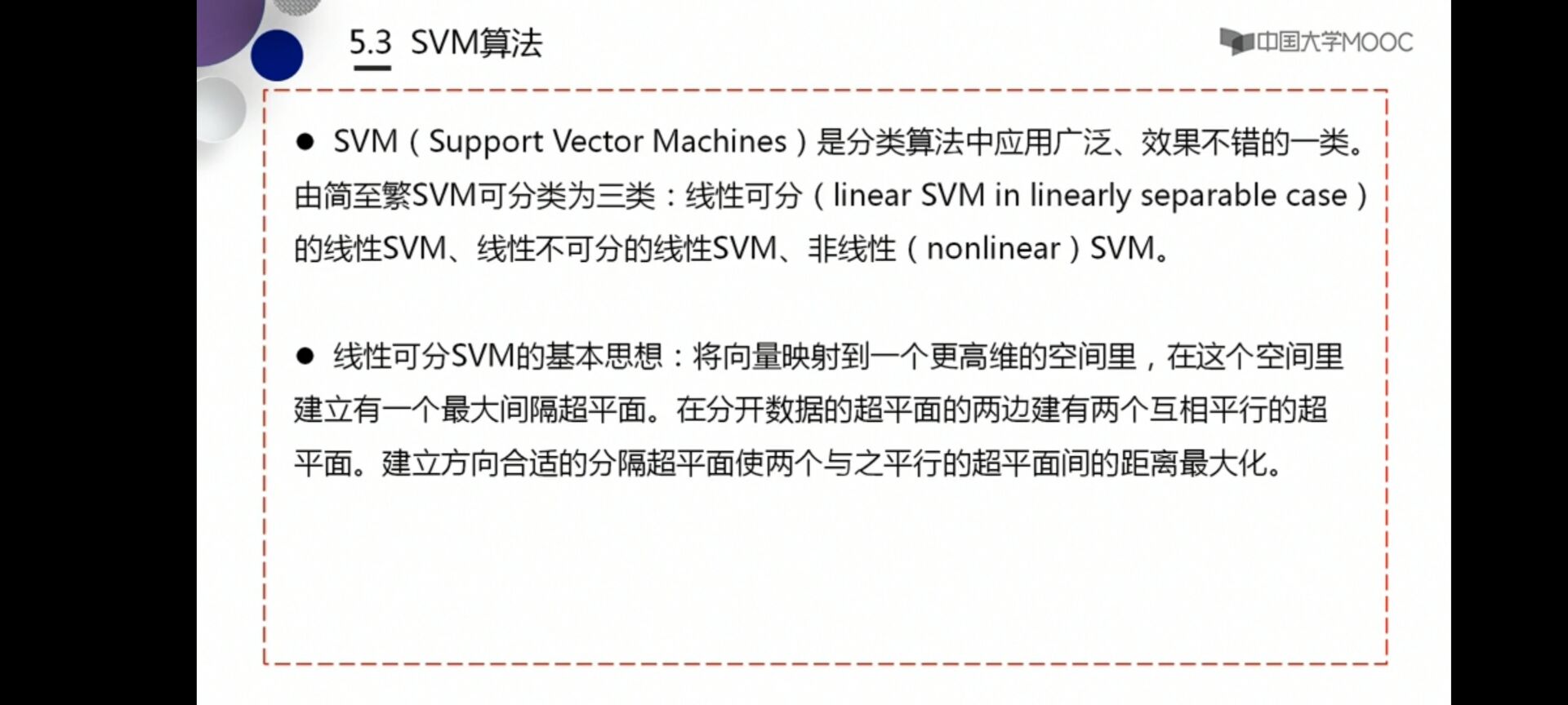 数据分析的常见算法数据分析算法 Csdn博客 