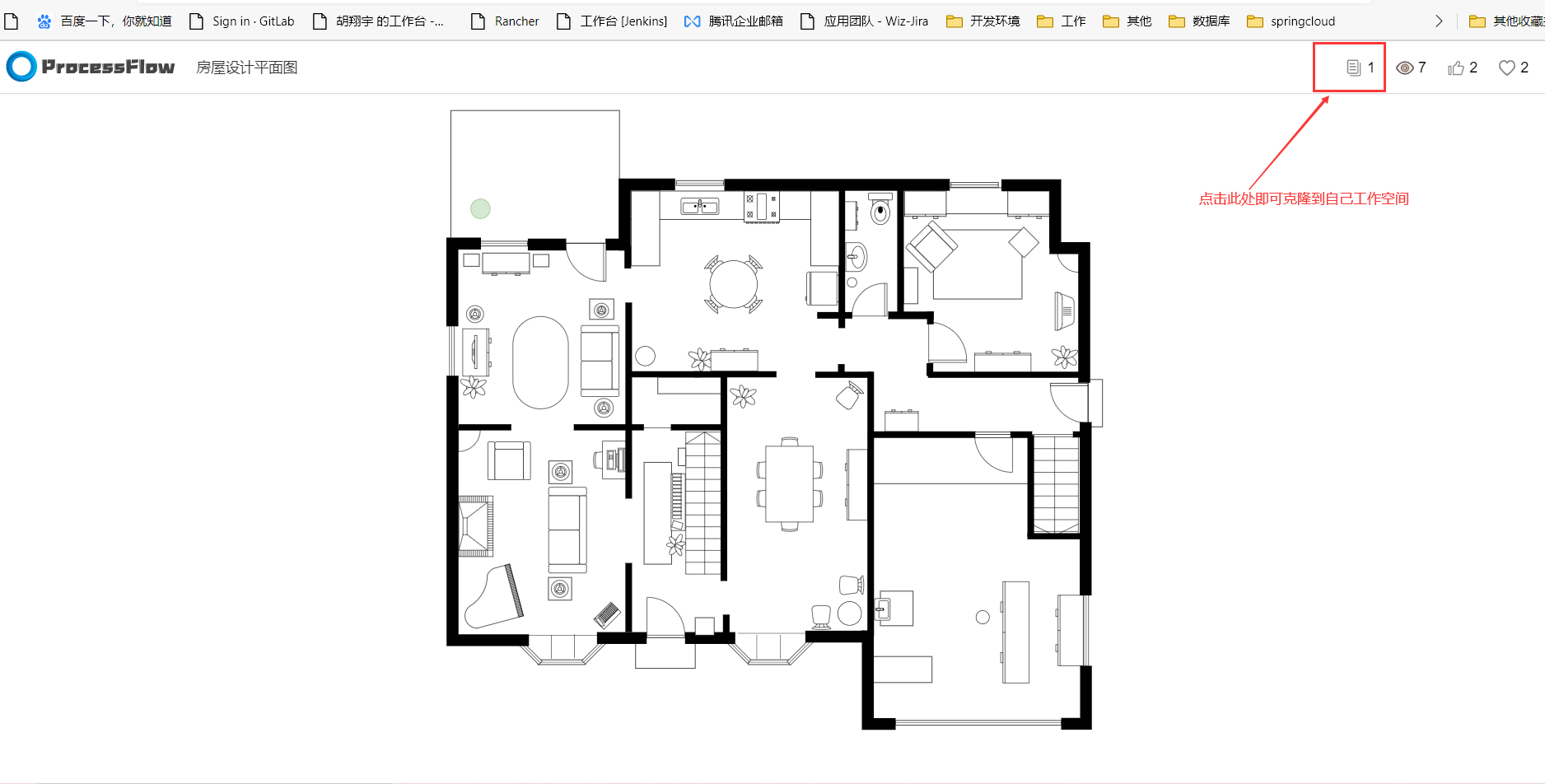 基于drawio作图系统仿processOn风格的二次开发_drawio二次开发优秀项目-CSDN博客