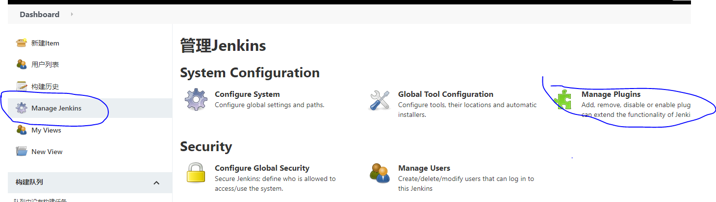jenkins更新插件时提示SocketTimeoutException的解决方案_jenkins检查更新中心: sockettimeoutexception: connect tim-CSDN博客