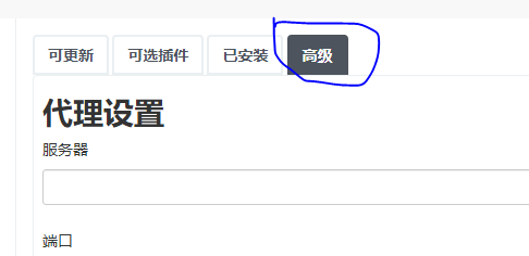 jenkins更新插件时提示SocketTimeoutException的解决方案_jenkins检查更新中心: sockettimeoutexception: connect tim-CSDN博客