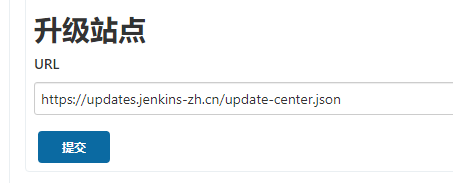 jenkins更新插件时提示SocketTimeoutException的解决方案_jenkins检查更新中心: sockettimeoutexception: connect tim-CSDN博客