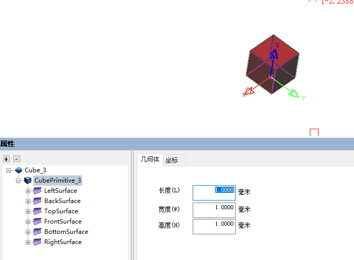 【学习体会】Lighttools8.4.0：软件基本使用+光度学基本概念+系统初始设置_lighttools哪个版本好用-CSDN博客