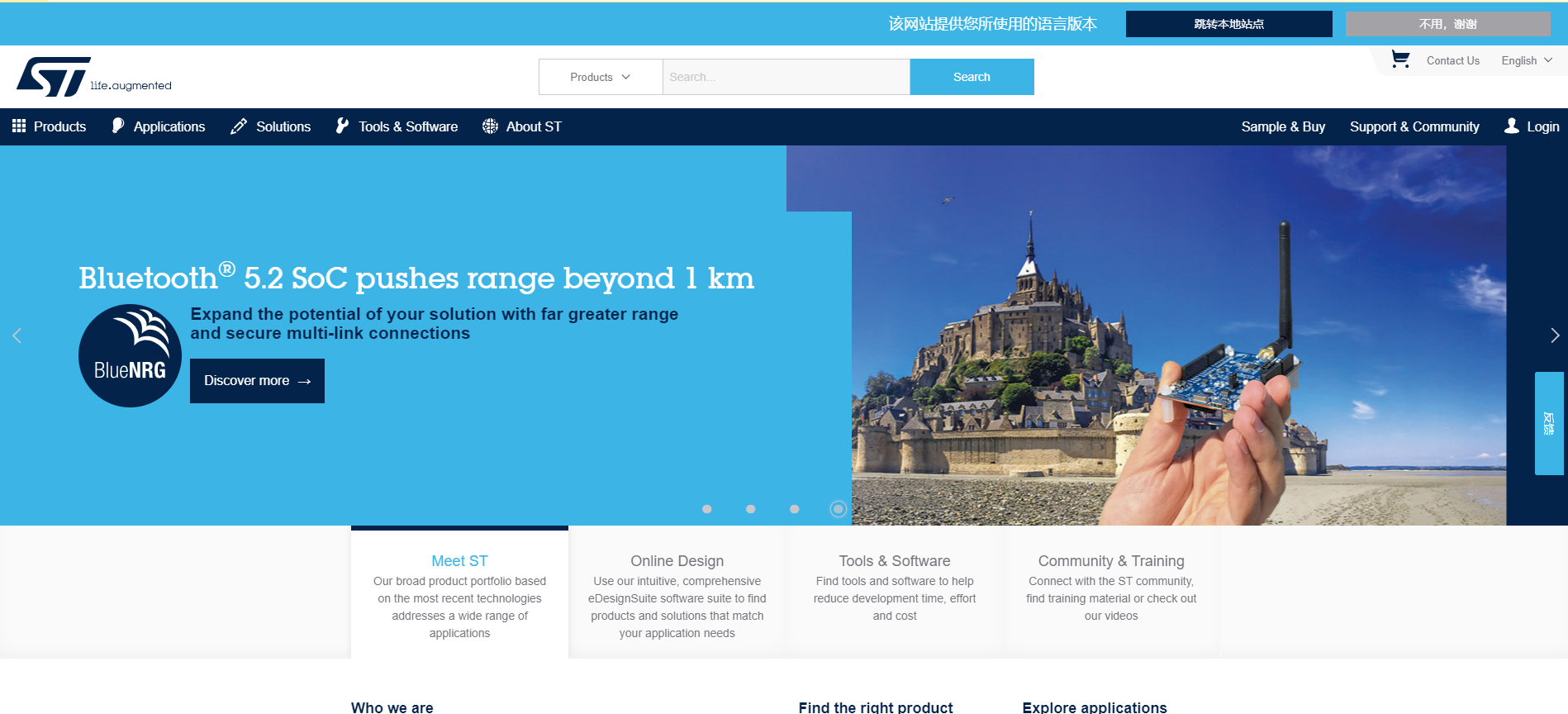 YDOOK ：STM32 : stm官方网站 官方芯片手册下载方法_st手册官网-CSDN博客