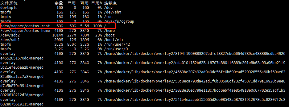 linux系统/dev/mapper/centos-root目录100%的问题_centos-root 100%-CSDN博客
