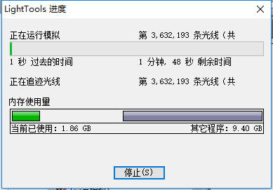 【学习体会】Lighttools8.4.0：简单光学系统实例_light tools8.4.0-CSDN博客