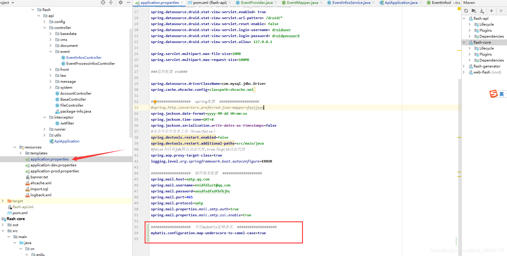 Springboot结合mybatis实现多表关联查询spring结合mybatis进行多表查询 Csdn博客