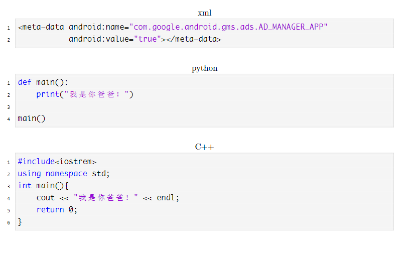 Latex lstlistng设置好看的代码格式_lstlisting extendedchars-CSDN博客