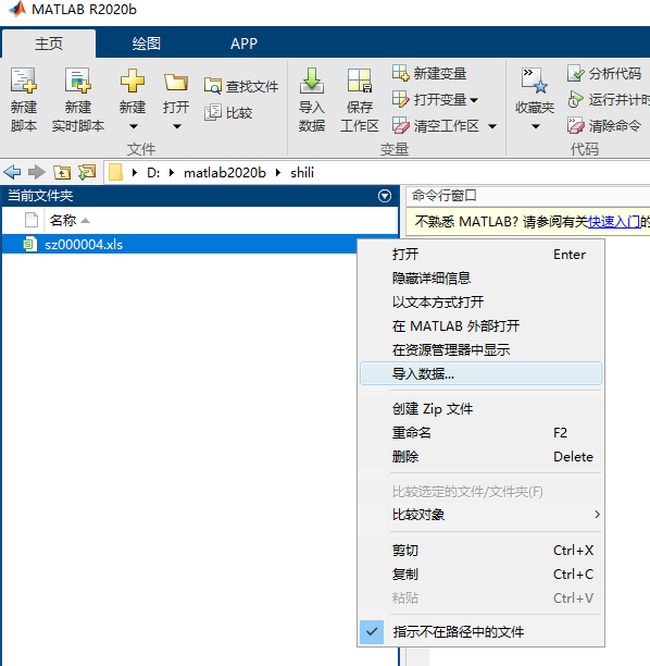 《matlab数学建模方法与实践（第3版）》第2章学习笔记cleve B Moler的三本书 Matlab And Simulink Csdn博客