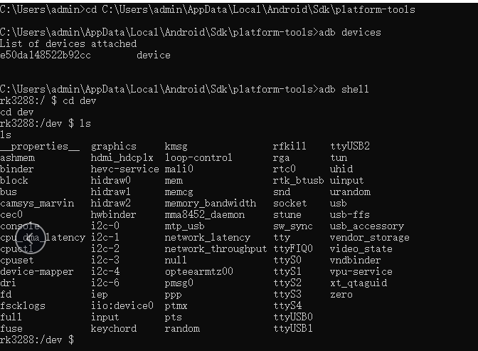 记一次adb使用（开发版rK3288）_rk adb-CSDN博客