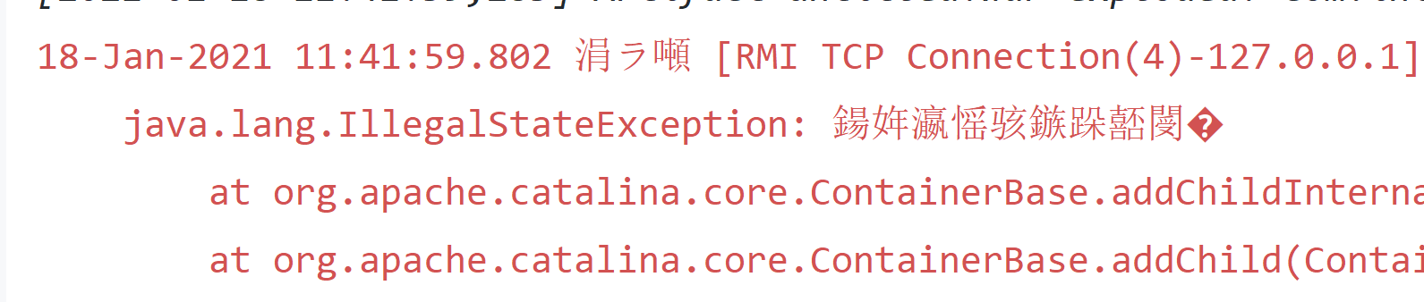 Tomcat常见错误java.lang.IllegalStateException: 鍚 姩瀛愮骇鏃跺嚭閿 at org.apache.catalina.core._java.lang ...