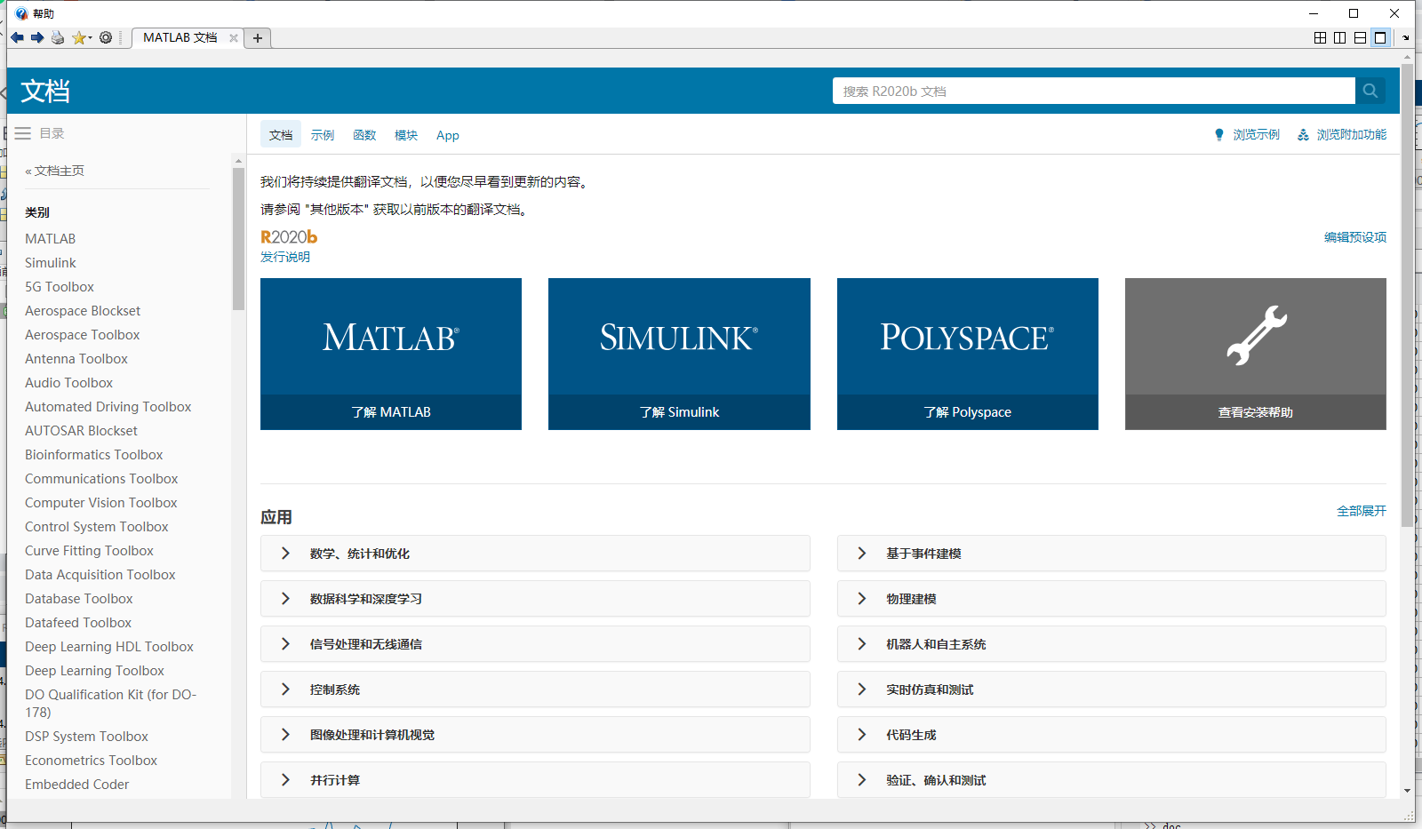 《matlab数学建模方法与实践（第3版）》第2章学习笔记cleve B Moler的三本书 Matlab And Simulink Csdn博客