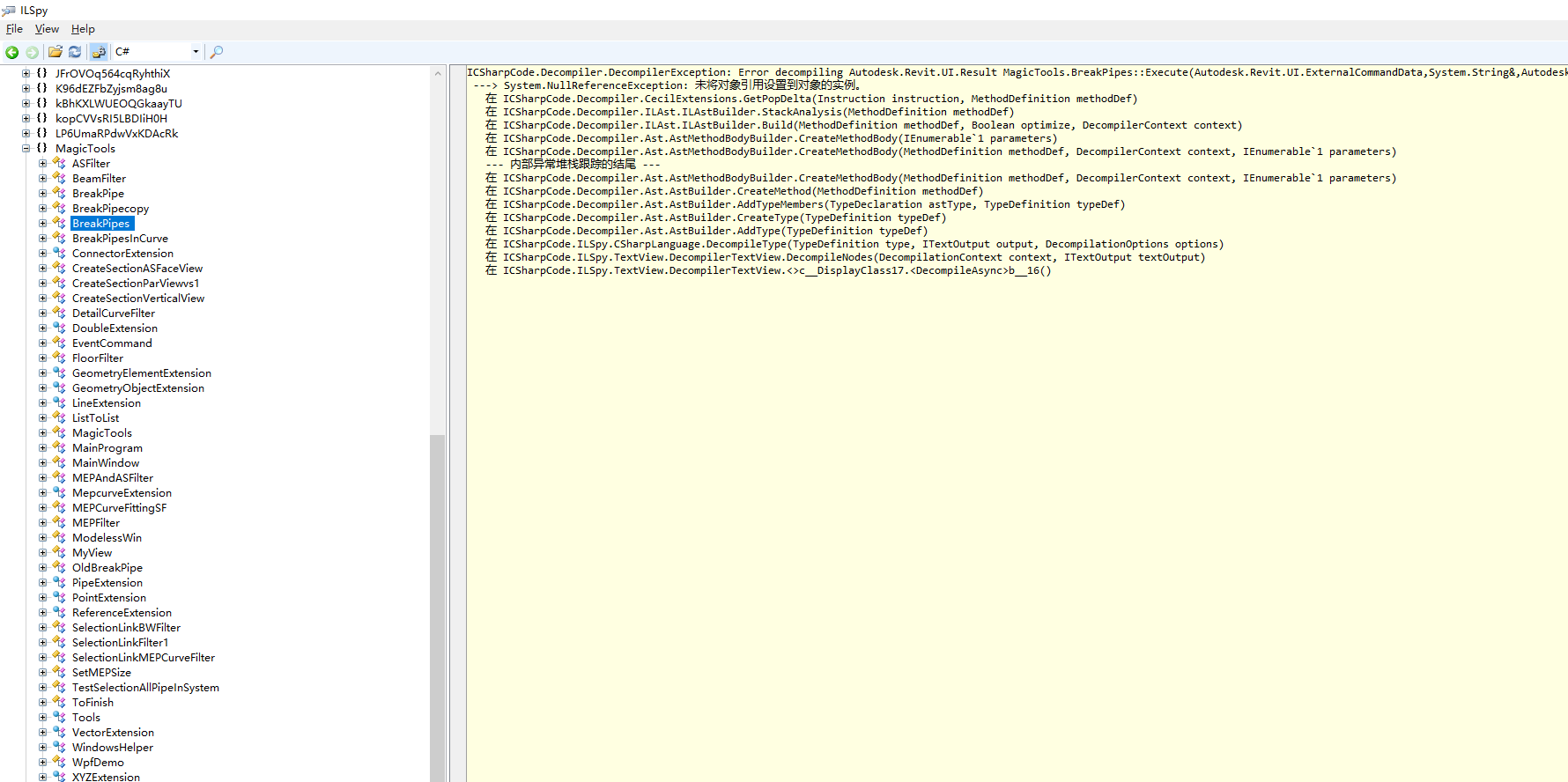 利用.NET REACTOR制作软件及软件试用时间限定-CSDN博客
