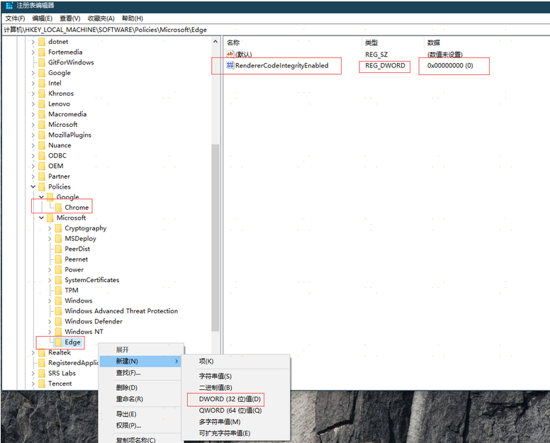 谷歌/Edge浏览器“STATUS_INVALID_IMAGE_HASH“错误状态码解决办法_statusinvalidimagehash ...