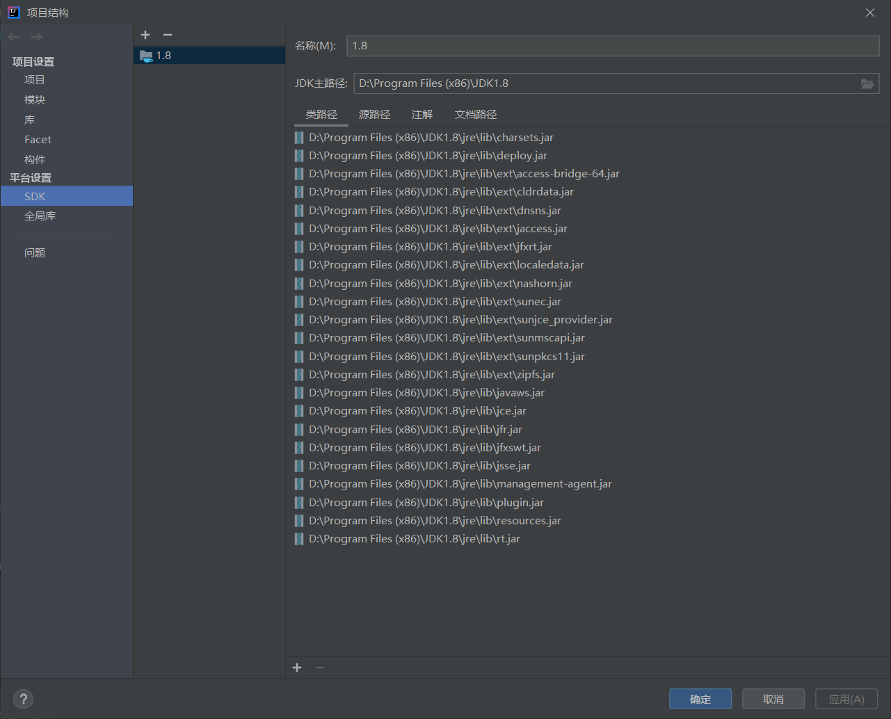 初入Java，安装jdk，ij编译，运行_ij安装后怎么用-CSDN博客