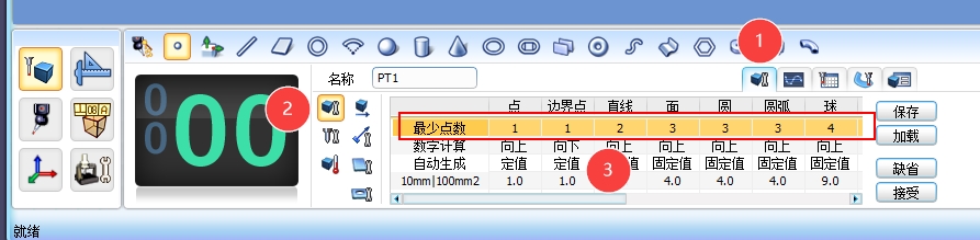 RationalDMIS 2020 manual measurement - Programmer Sought
