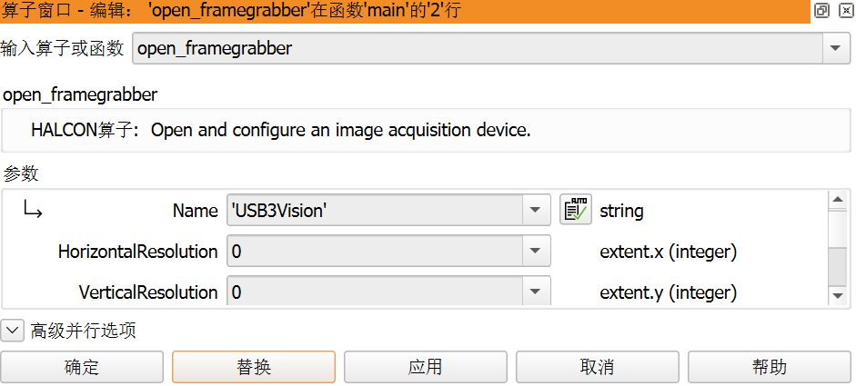 Halcon20.11+python+USB相机取图使用步骤_halcon学习usb镜头-CSDN博客