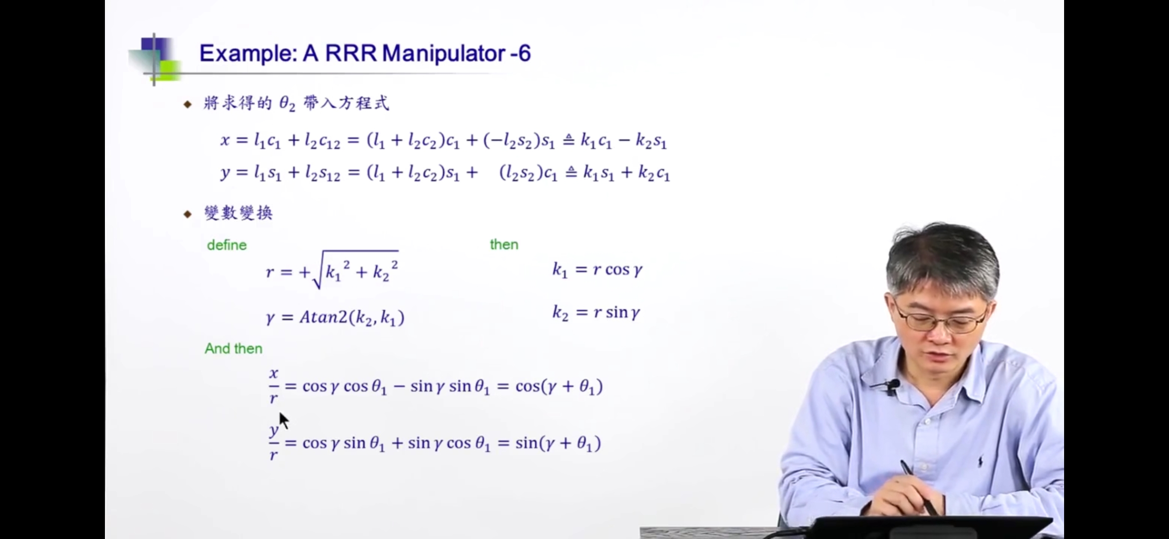 逆运动学：RRR型 2D 三轴机械臂的IK求解 | 机械臂运动学笔记（二）_三轴机械臂正逆解_进阶的睡神的博客-CSDN博客