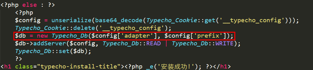 Typecho v1.1反序列化前台getshell漏洞分析_typecho 前台getshell-CSDN博客