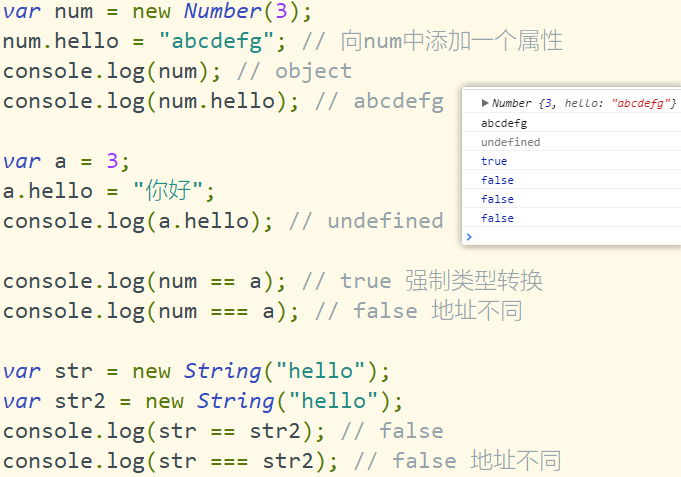 JavaScript基础10-day12【数组方法、call和apply、arguments、Date、Math、字符串方法、正则表达式】_正则表达式可以用在apply里吗-CSDN博客
