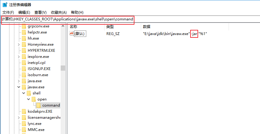 Jar包打开闪退解决办法打开jfxpanel闪退 Csdn博客 