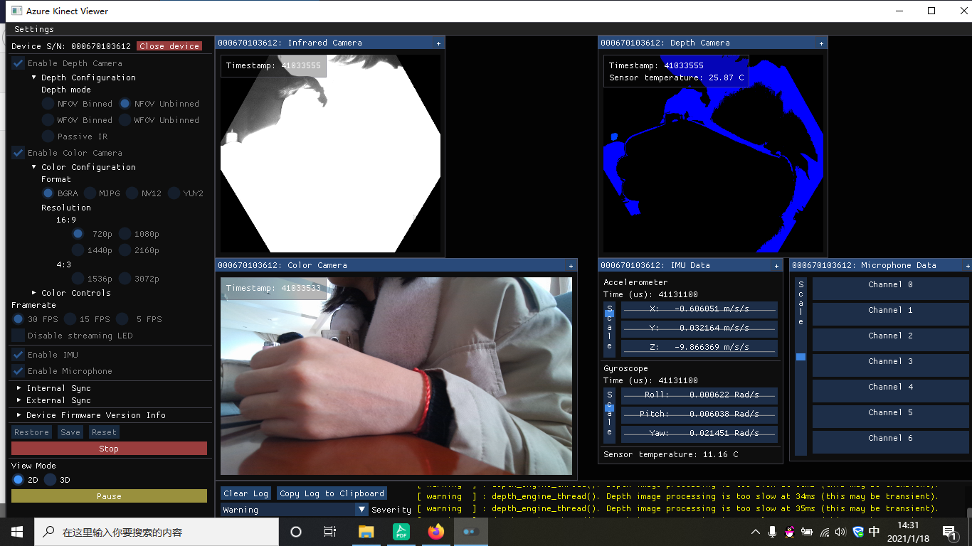 Azure Kinect DK入门学习（一）设置Azure Kinect DK_kinect dk 设置曝光间隔-CSDN博客